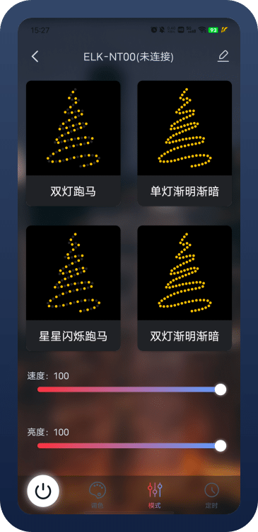 Lotus Lantern App - Control led strip lights